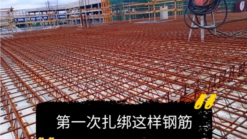 顶板钢筋1500一吨,钢筋工就不想干,说出原因,你也干不赢