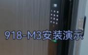 科裕人脸识别无线联网智能门锁怎么安装?看视频手把手教会你~ 918-...