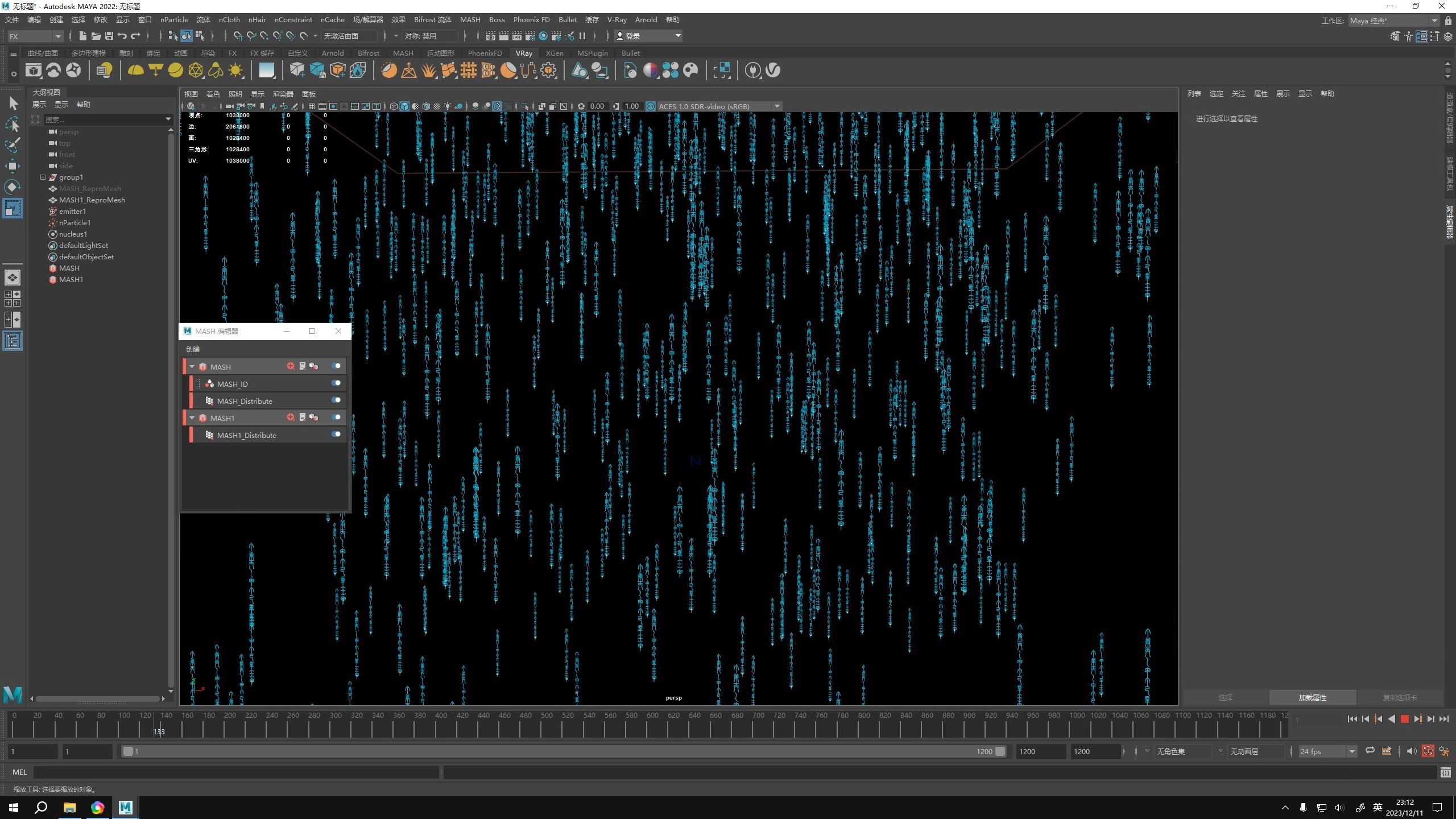 MASH For MAYA运动图形基础教程 黑客帝国风格赛博天干
