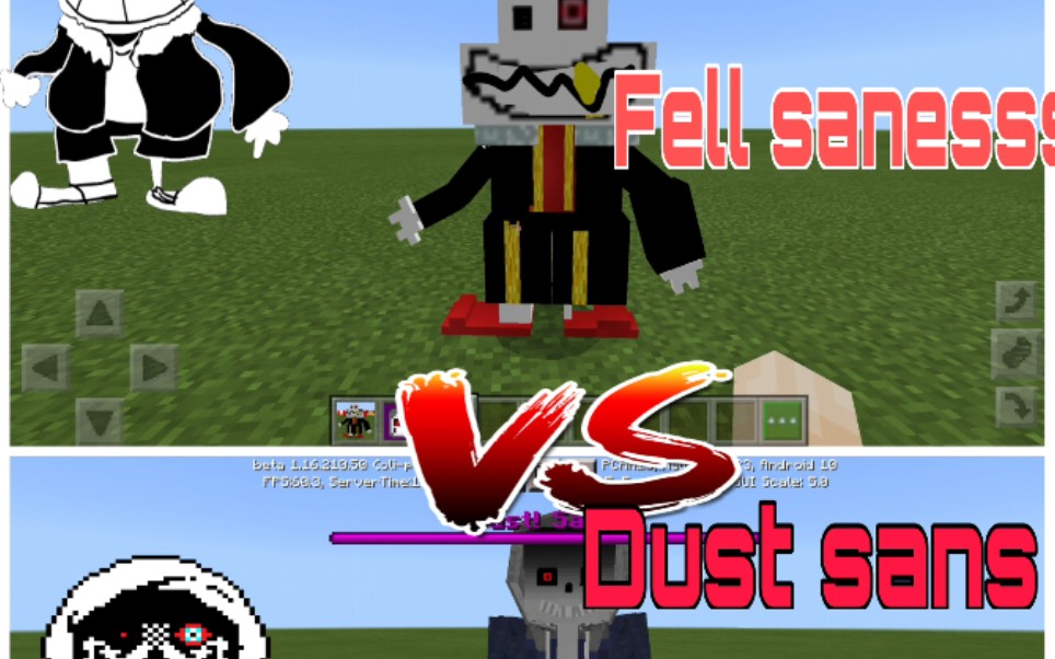 我的世界 sans模组测试时间