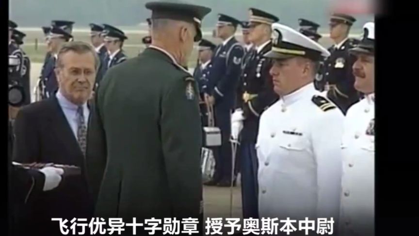 中美撞机事件,王伟牺牲,美国人回去被当做英雄