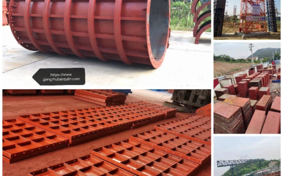 销售全新.二手丨租赁圆柱钢模板.墩柱圆模