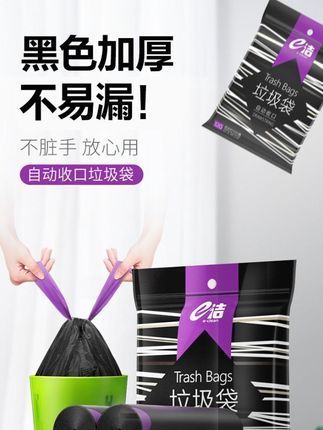 ...底部是无痕一体式的密封性好 汤水直接倒在里面也不怕漏 加宽抽绳一...