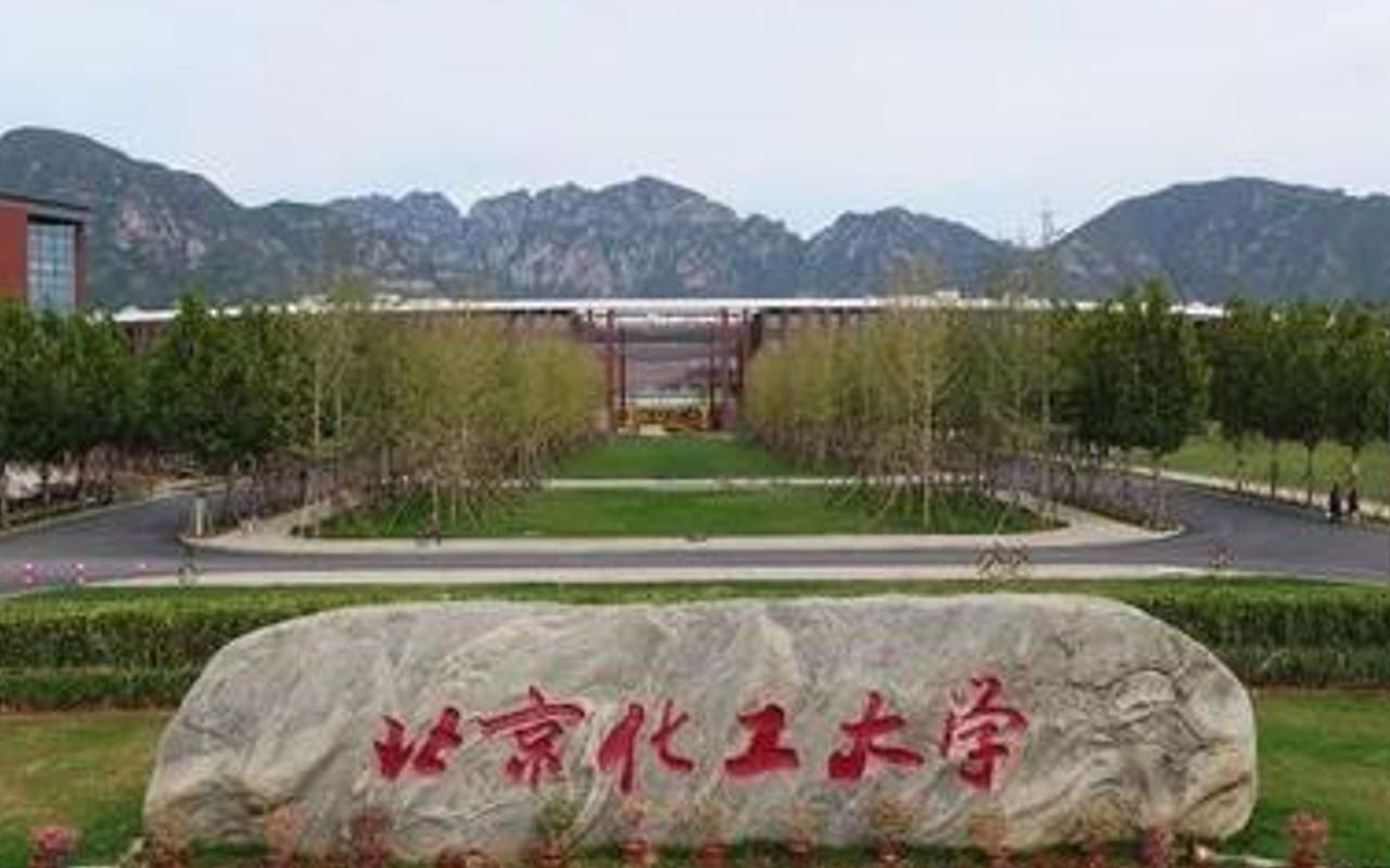 北京化工大学宣传片