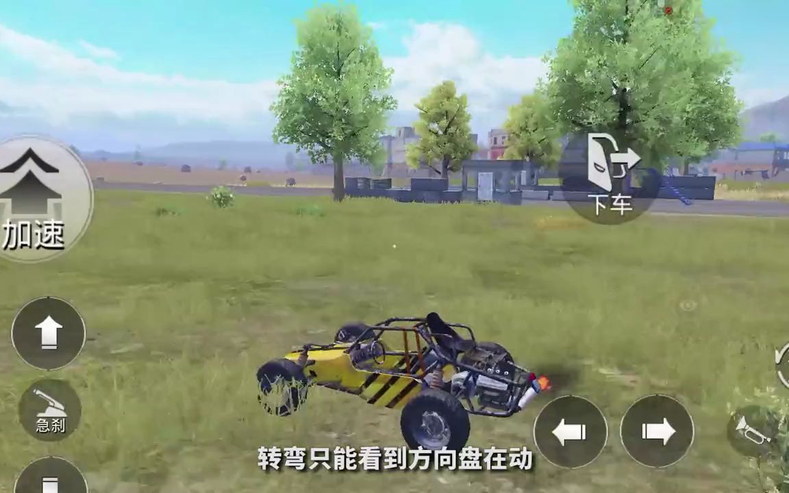 开启隐身模式,让敌人看不见在哪里!