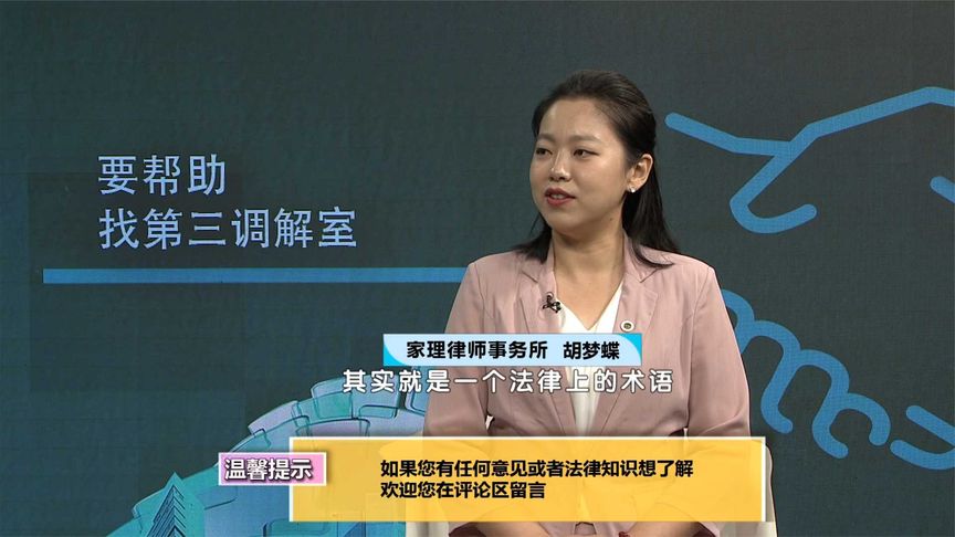 专家解读:不动产登记.