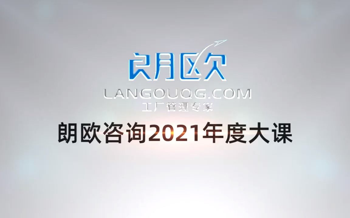 制造业突围要打造的4个链: 人才链、供应链、产业链、数据链
