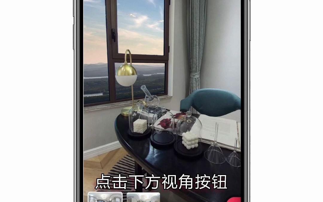 小红屋全景相机 APP使用、拍摄、上传、营销、分享全教程视频。(...