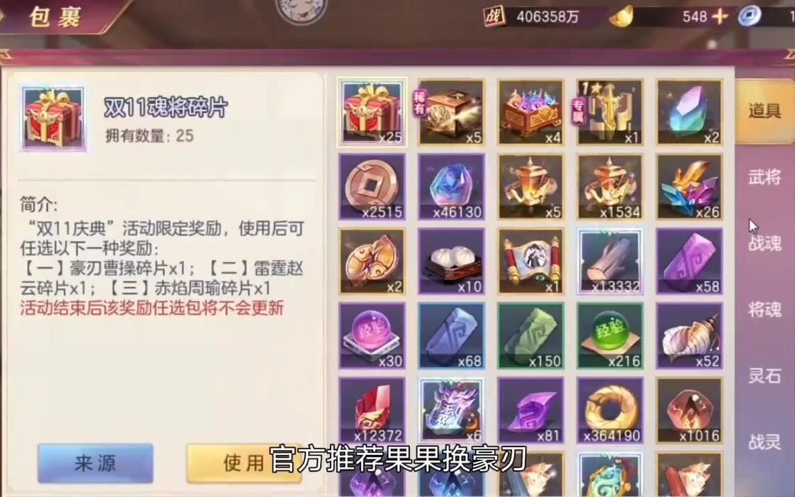这就是大家一直在找的三国志幻想大陆无限元宝修改器版本!_手机游戏...
