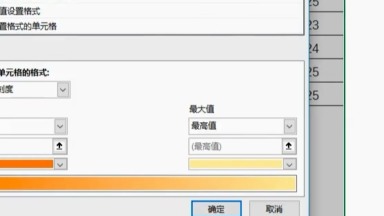 Excel自动生成表格