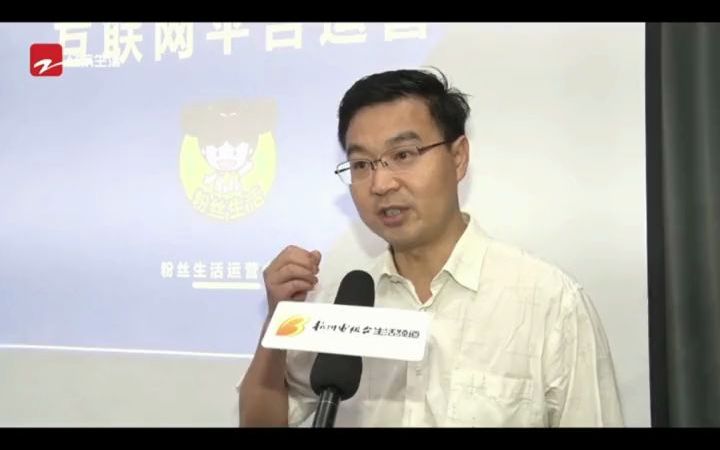 数字化社区服务迎来新局面,数字社区势不可挡!合伙人探讨小区数字化...