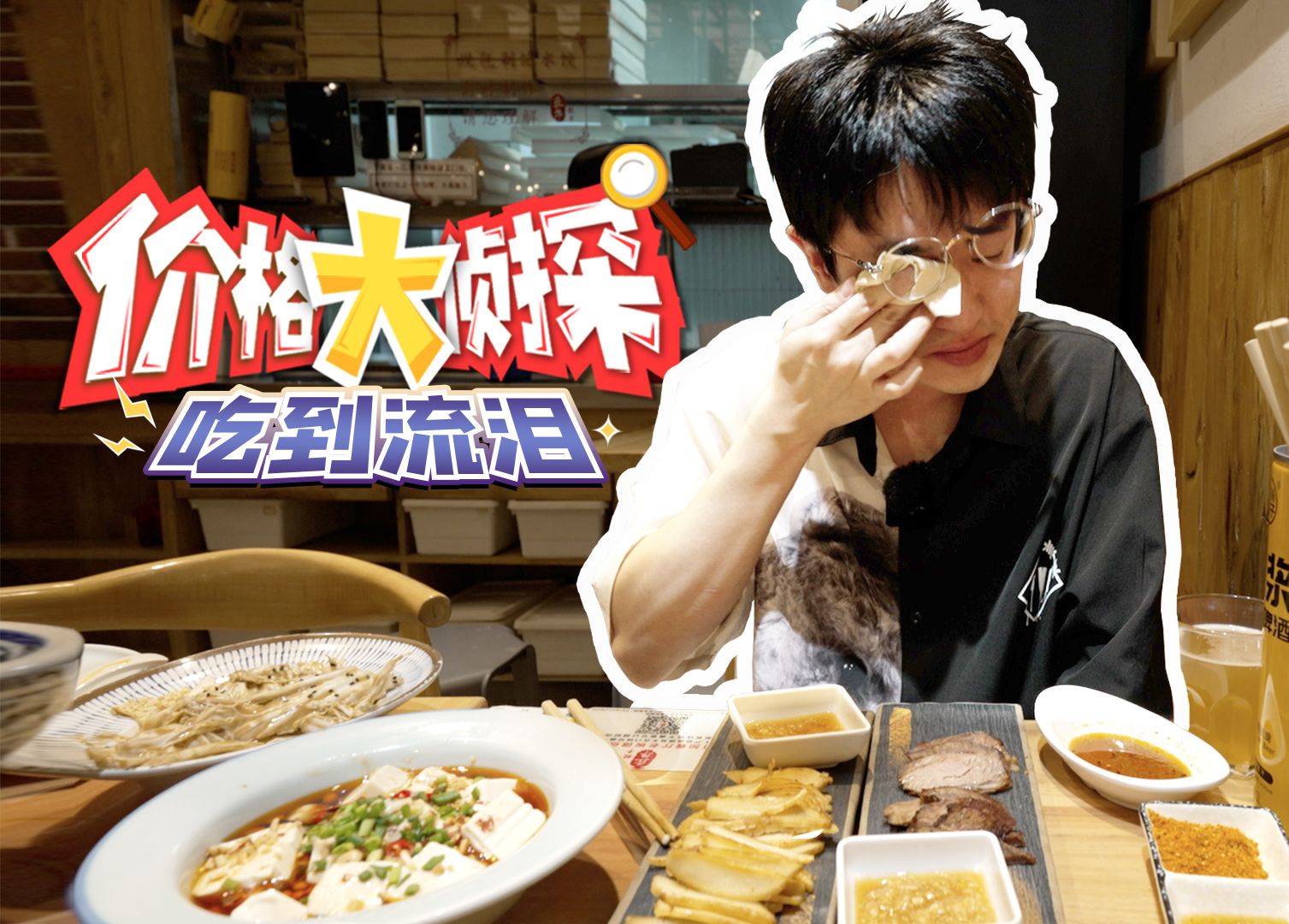 餐饮界的胖东来?暖心的服务,满满的细节!最后竟然给我吃哭了QAQ