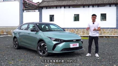 几何G6:不到20万,搭载鸿蒙车机系统