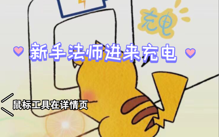 【舰长教程】怪物猎人 曙光10.0.3版本411护石代码修改教程 金手指...