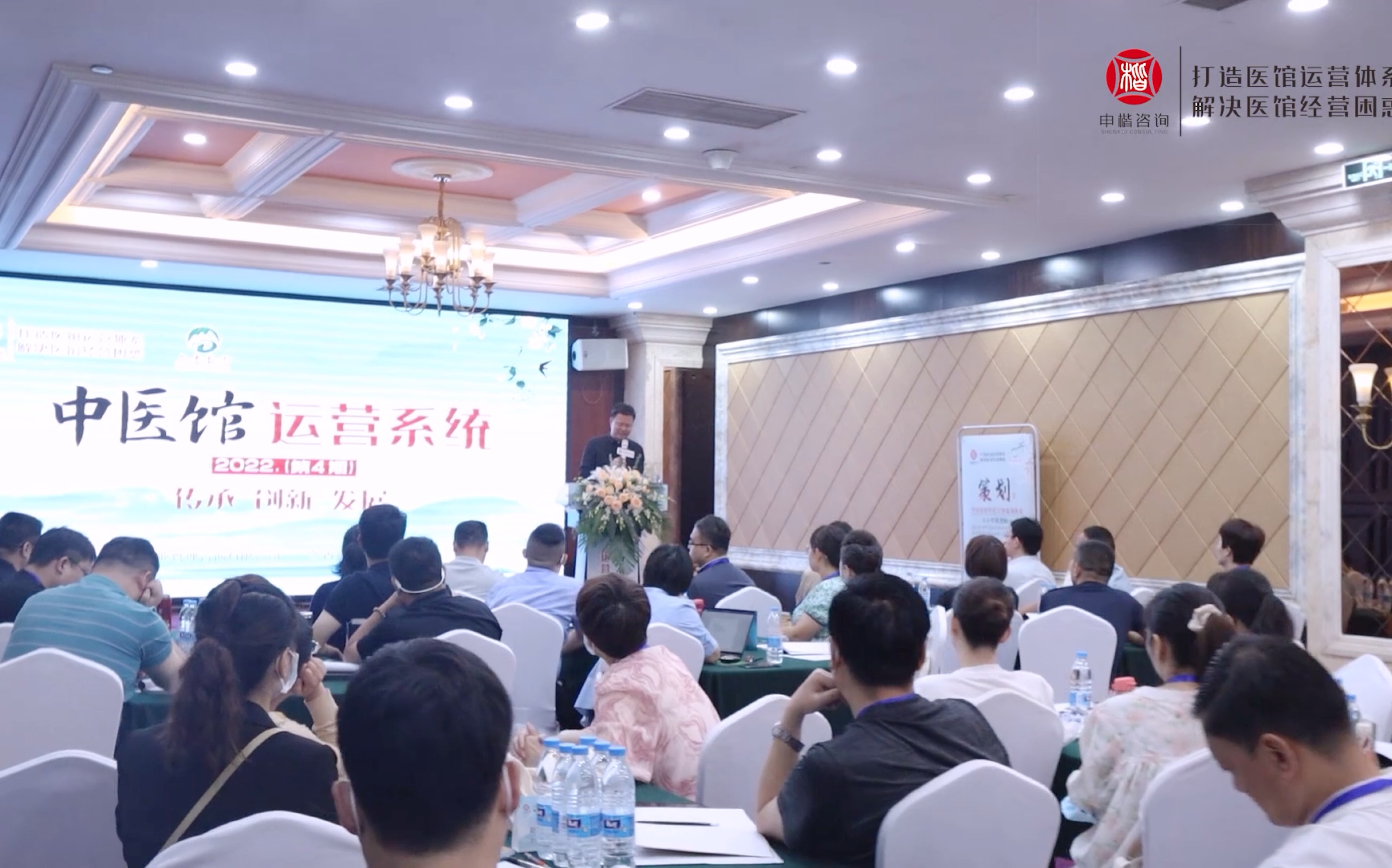 2023《中医馆运营系统》课程全新升级