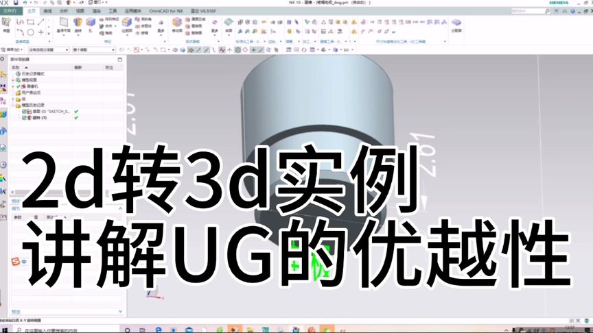 新手学数控编程困难重重,很可能是你选错了编程软件,用错了方法