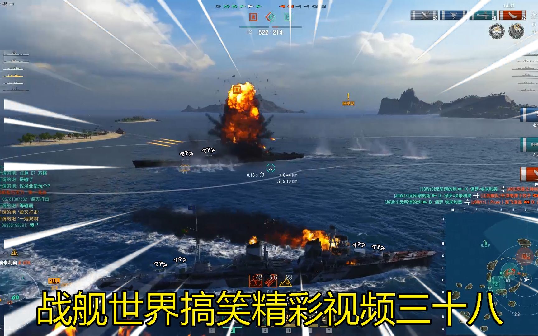 【战舰世界】搞笑精彩视频三十八