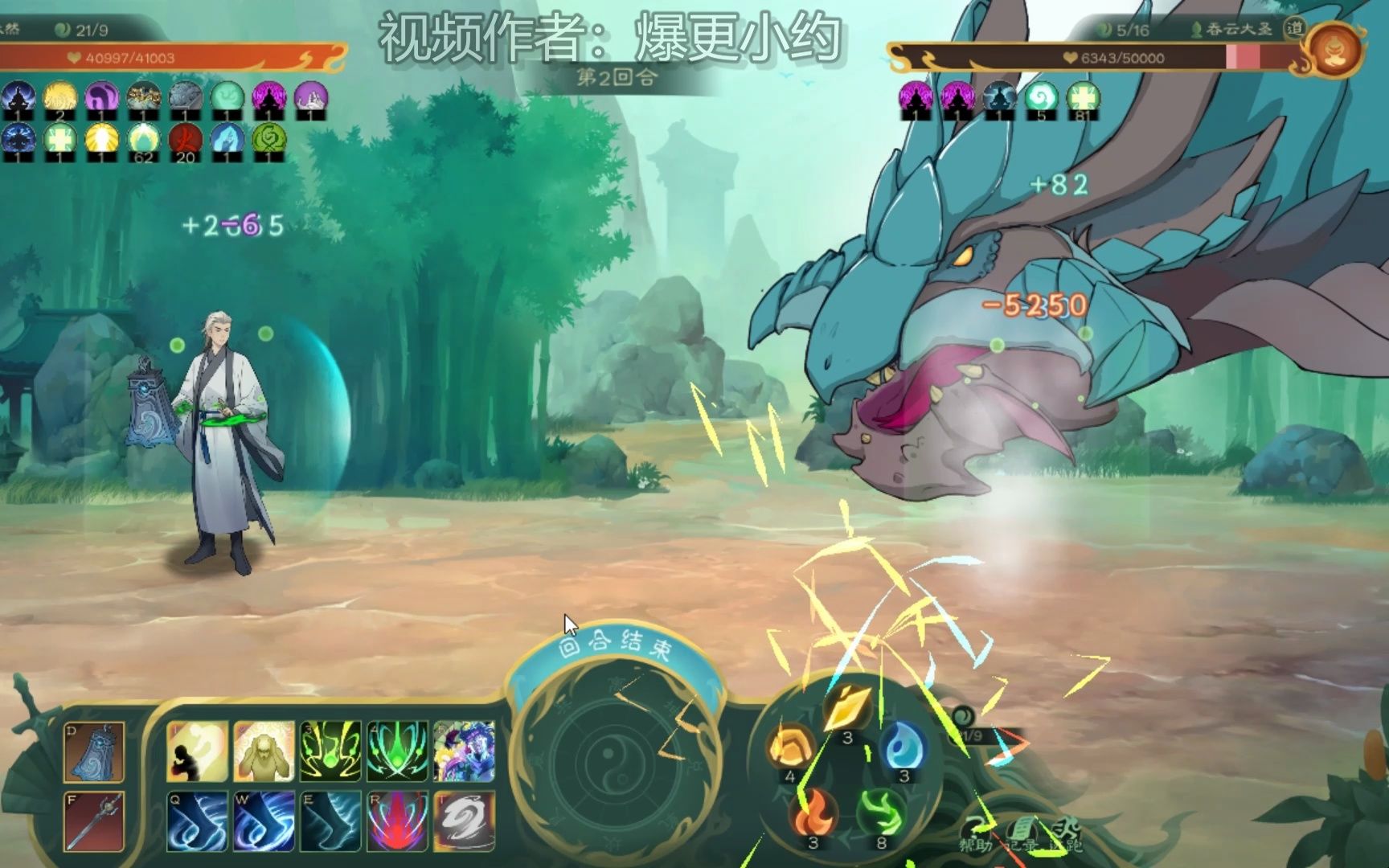 觅长生 当炼气能无限突破加属性 突破功法不受境界限制