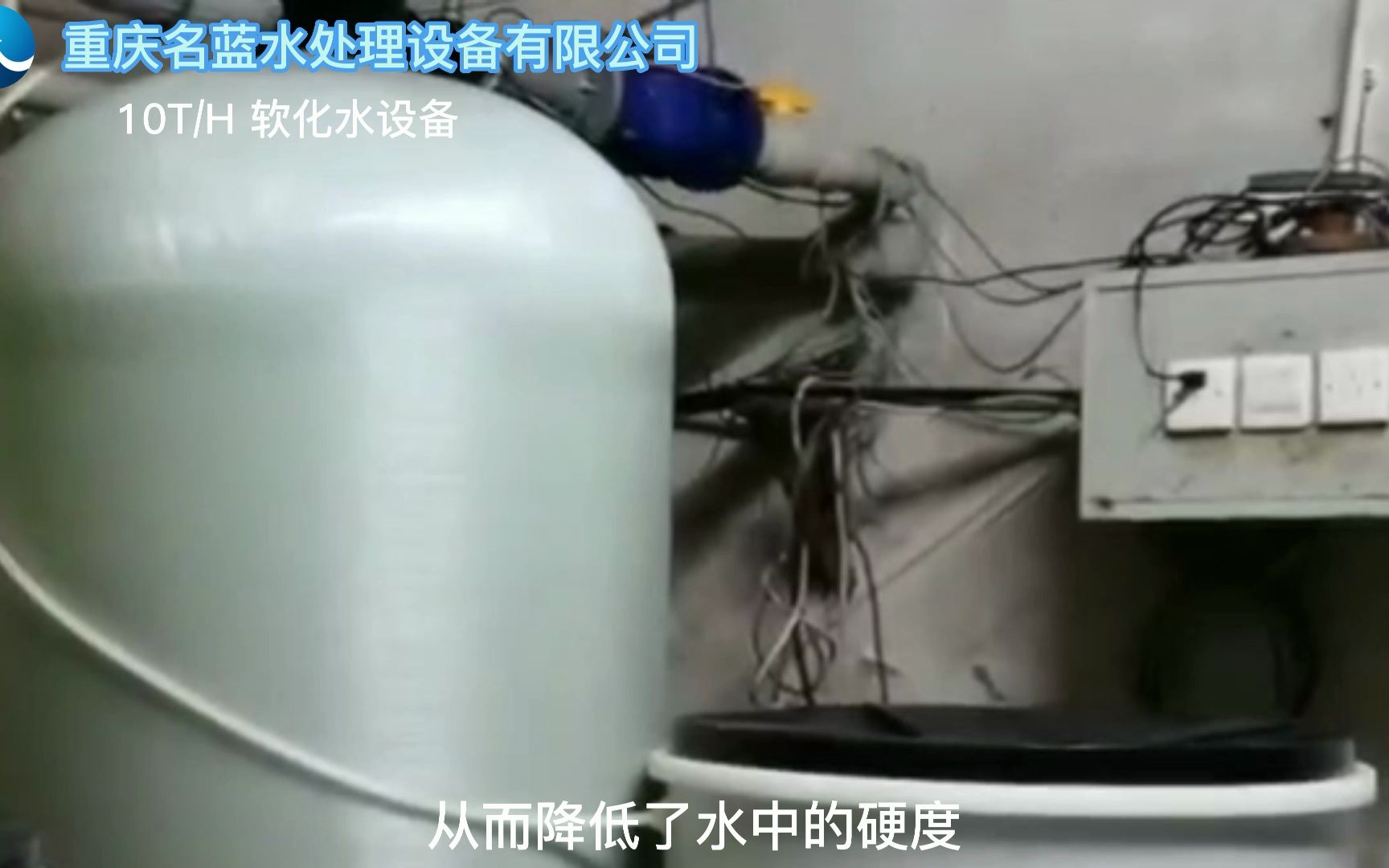 软化水设备讲解,软化水设备可应用的范围有哪些