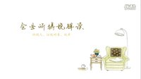 企业所得税税率