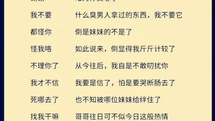 红楼梦黛玉式聊天——林黛玉式撒娇文学