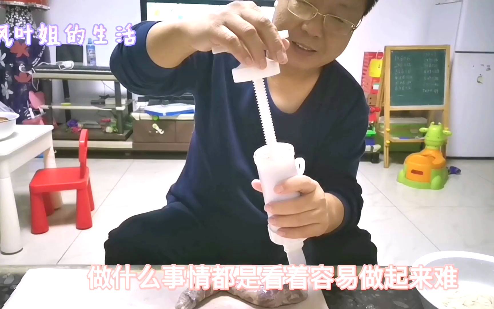 第一次自己动手做灌肠,大获成功!有配方,有过程,一学就会!