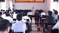 6.17县林业局实行中层干部竞争上岗