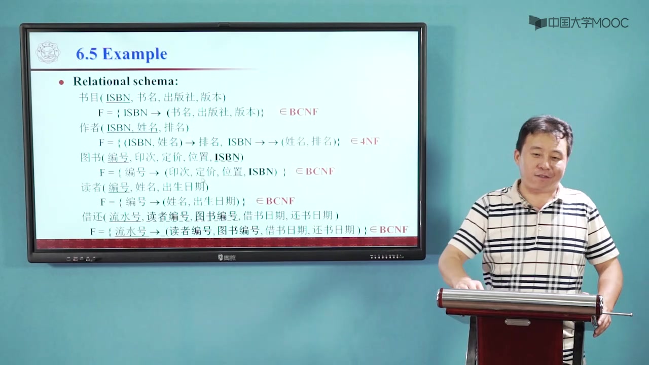 (西安电子科技大学)数据库系统概论