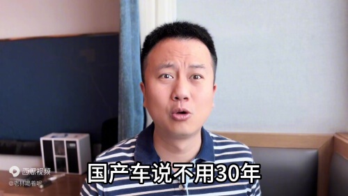 现在的国产车和十年前的国产车对比!差距还是很大的!