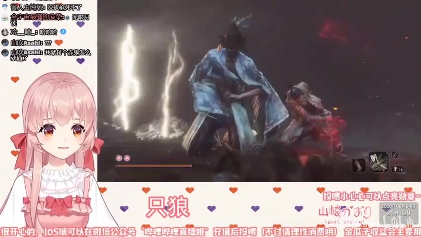 「风灵月影流」开修改器玩只狼是什么体验…