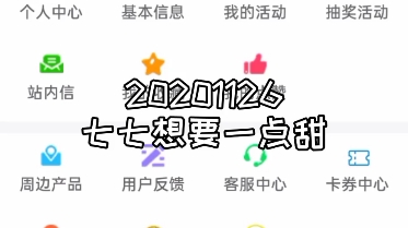 TF家族微信公众号时代少年团高会开通