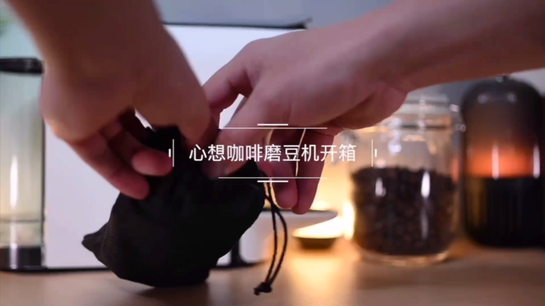 这么多年以来一直使用心想的第一代咖啡机,