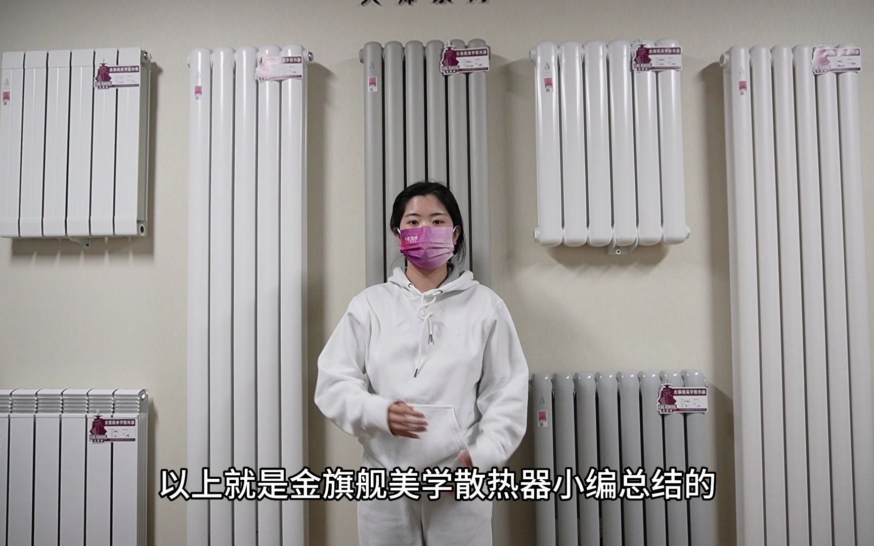 暖气片半热半凉,怎么回事?