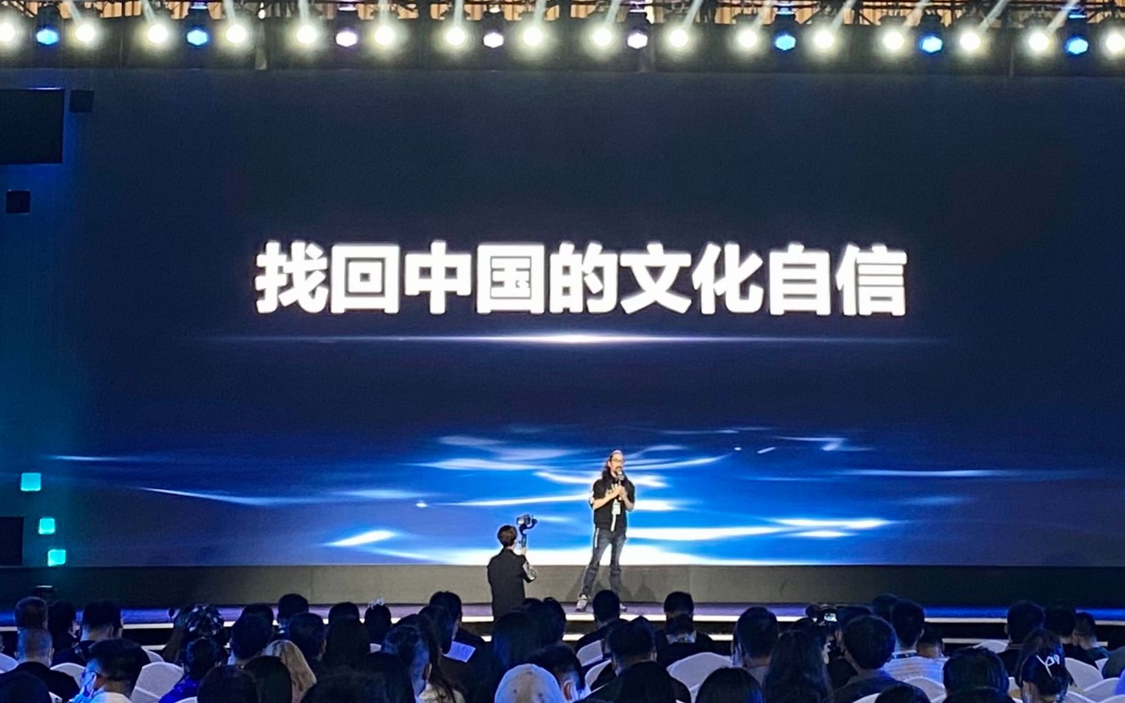 《找回中国的文化自信》说点我的心里话