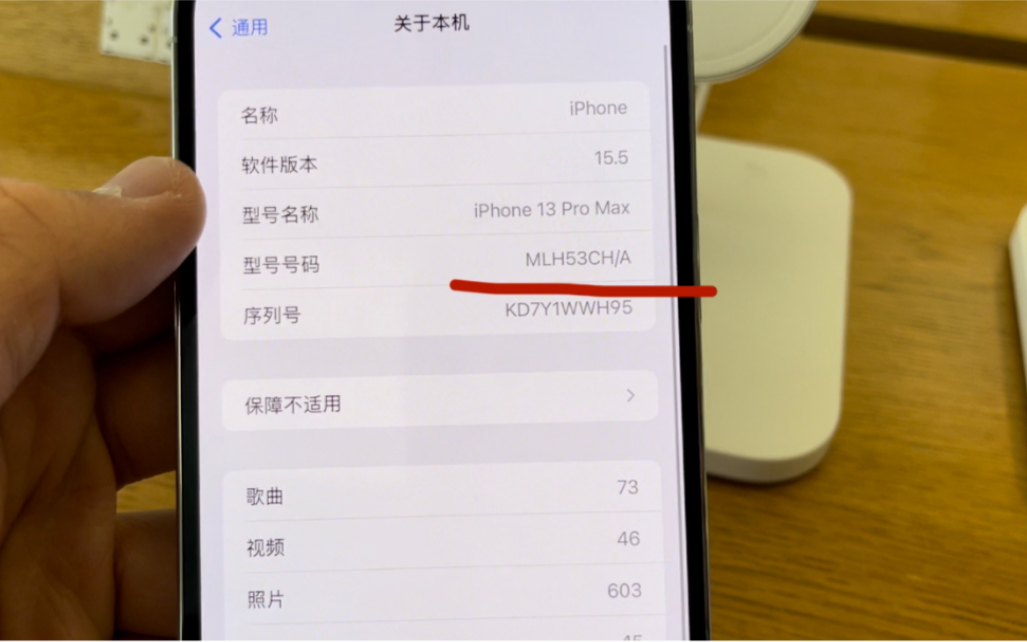 离谱!苹果王府井Apple Store的13PM展示机型号号码开头是M!