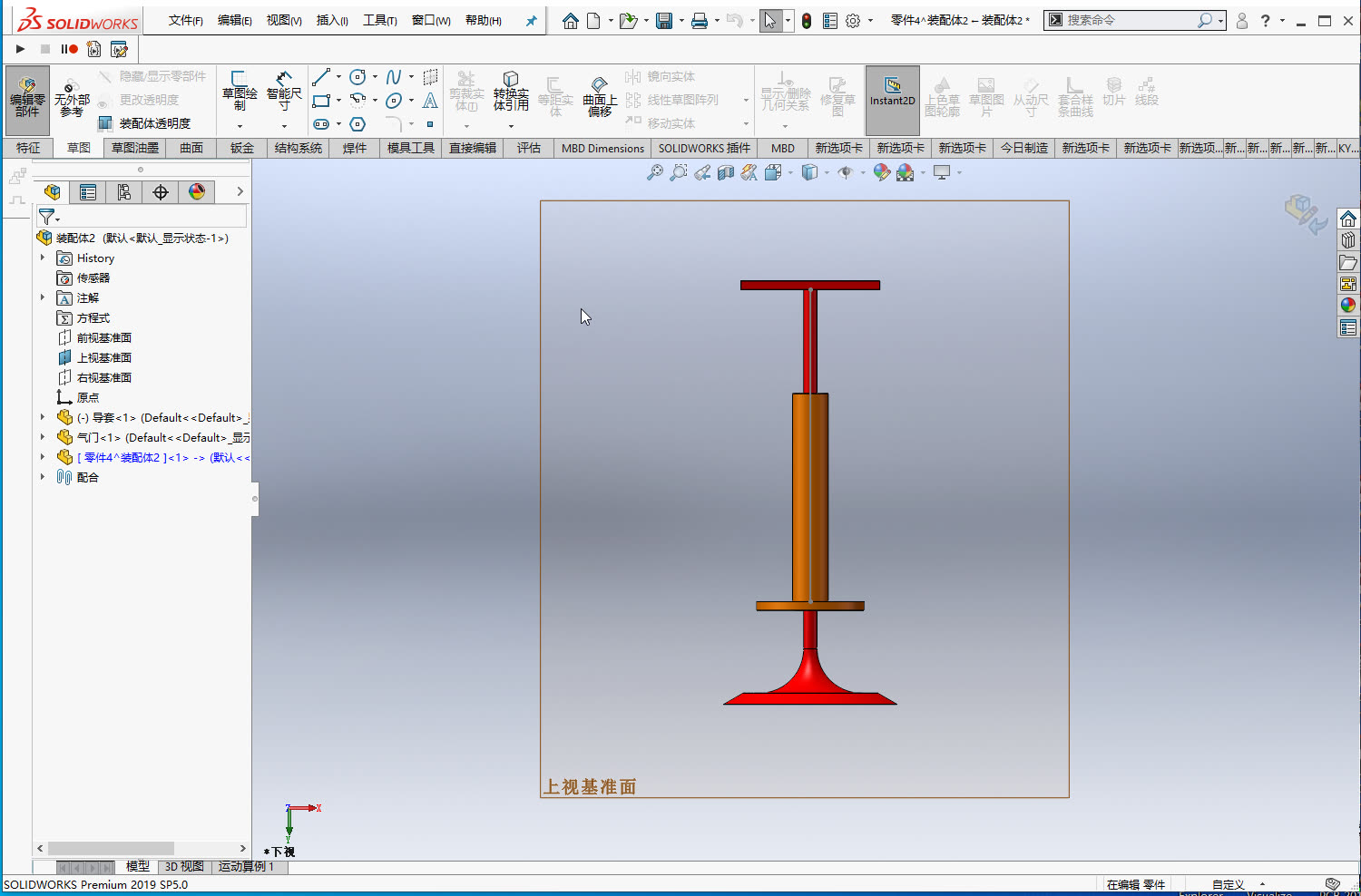 SolidWorks 动态弹簧压缩 扫描 装配体里创建新零件 在位配合