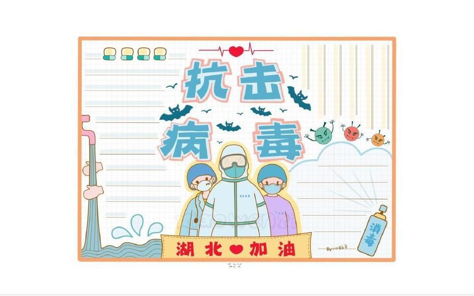 抗疫视频混剪【致敬每一位参与疫情防控的抗疫英雄】