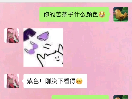 “快去问问你的朋友们吧～”