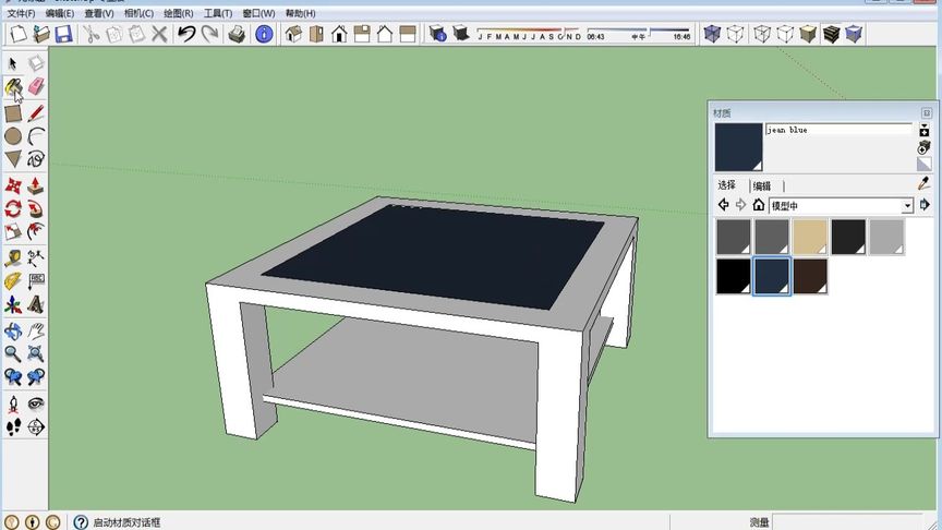 [室内设计]SU草图大师教程茶几建模速成法