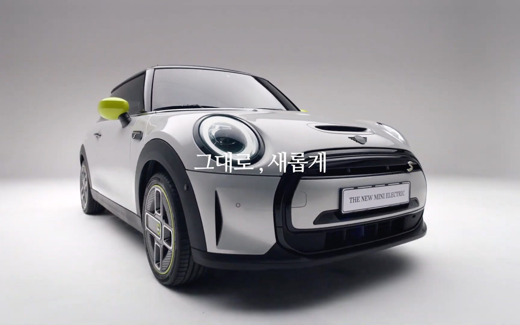 全方位的独特,MINI Elertic纯电动汽车 - 韩国版宣传片