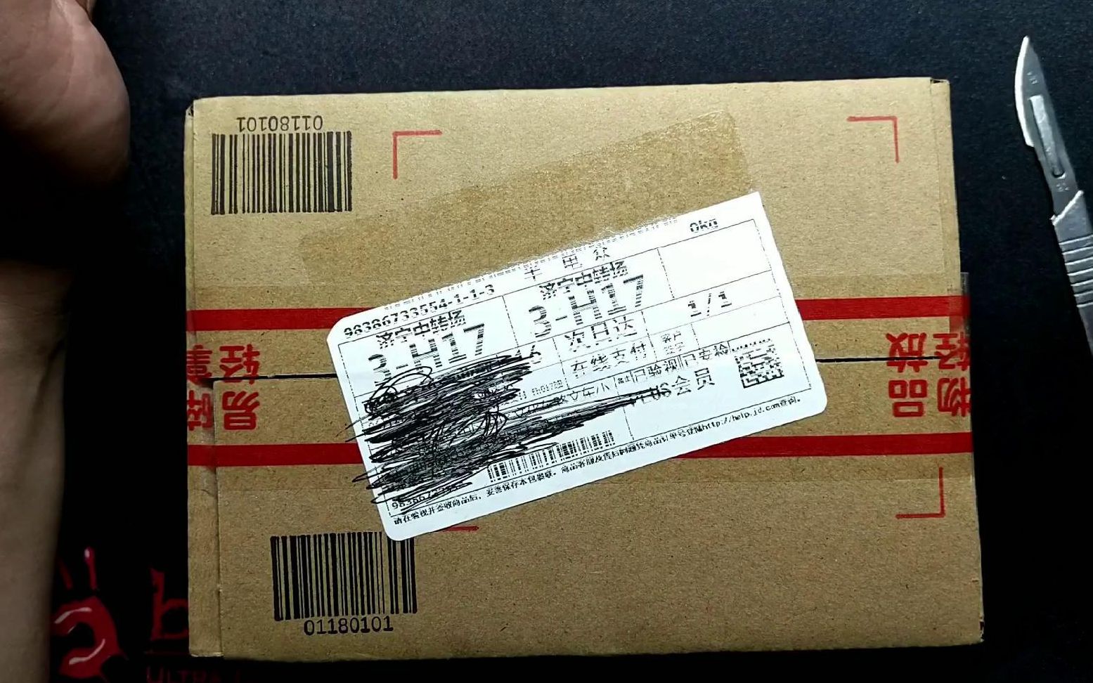 开箱拆解京东自营入手的七彩虹SL300固态硬盘