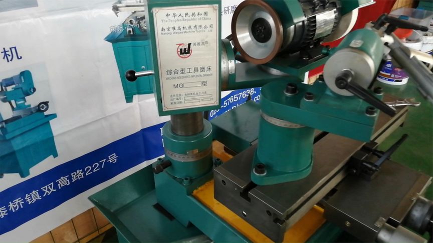 MG6065C修磨钻头、横刃