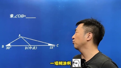 初中几何基础(上)