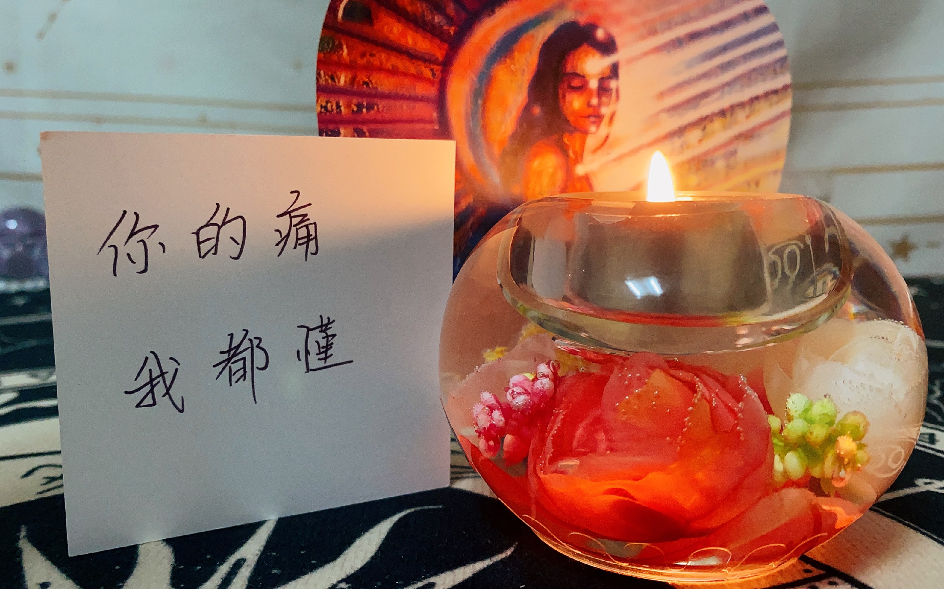 【Halona】如何疗愈你内心的痛