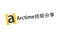 Arctime教程 01(共3期)