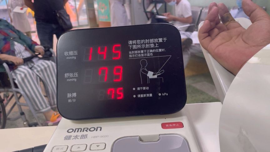 今天去医院动手术,差点刷信用卡结账。