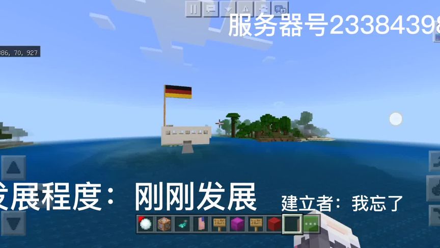 #我的世界服务器推荐#国家战争服