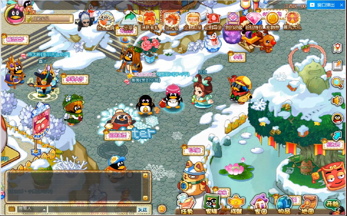 【QQ宠物】要凉你确定不登录一下照顾他(她)?