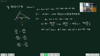 第五集 算术几何
