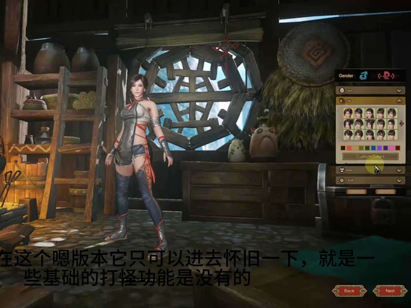 【资源分享】什么?怪物猎人online居然有单机版!